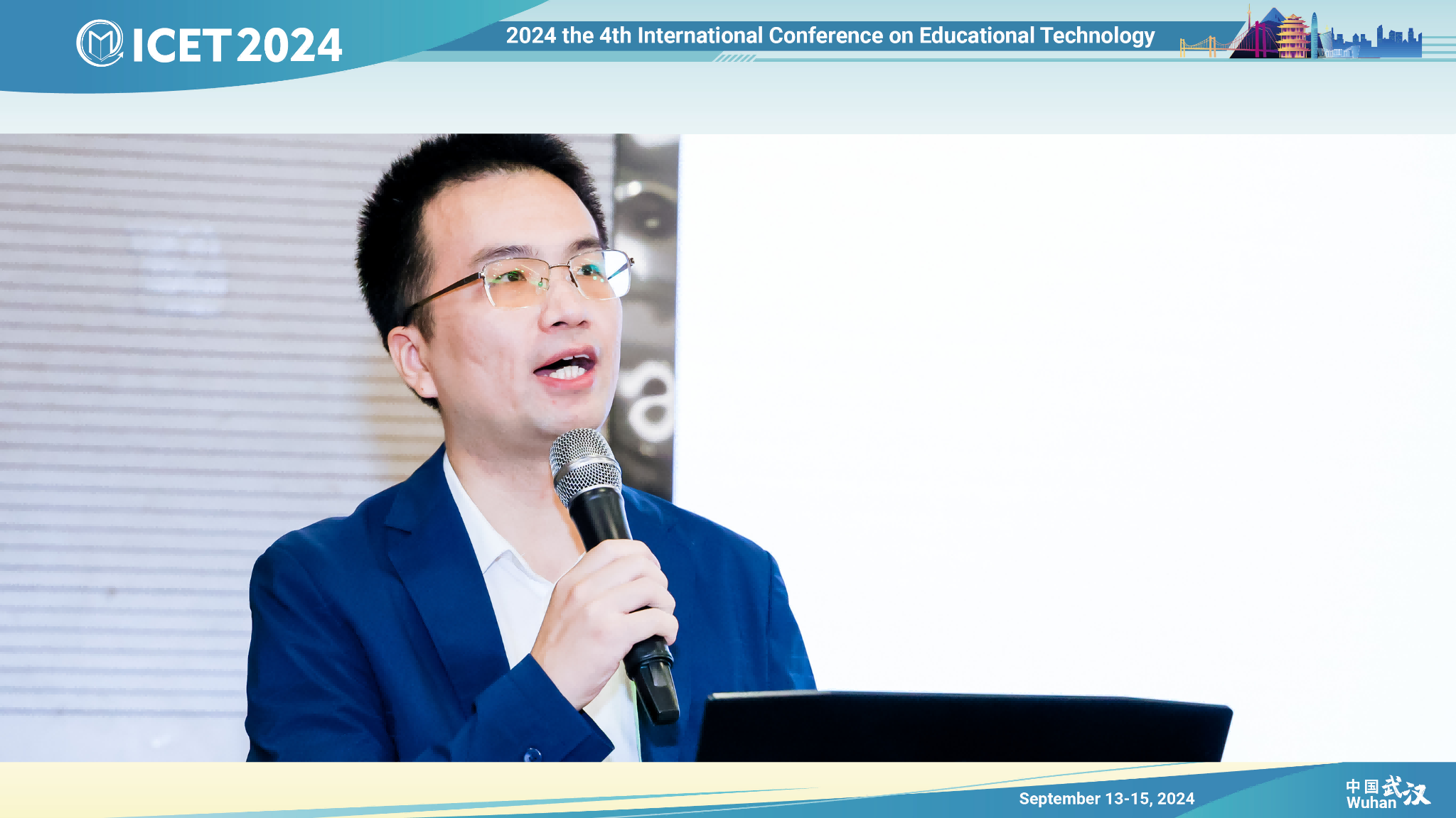 ICET 2024|第四届教育技术国际会议|武汉